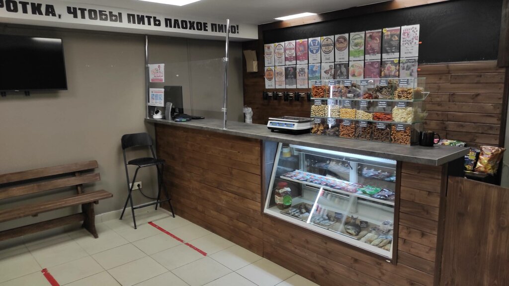 Bira dükkanı Piv. Lab, Saint‑Petersburg, foto