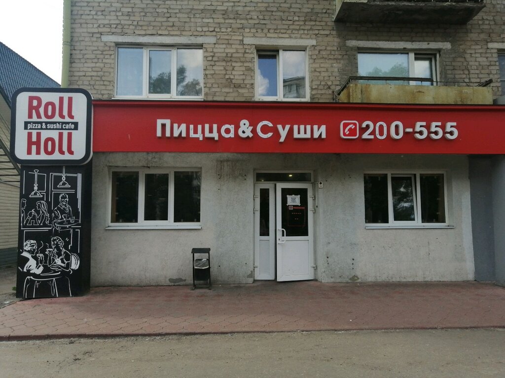 Suşi restoranı Roll Holl, Penza, foto