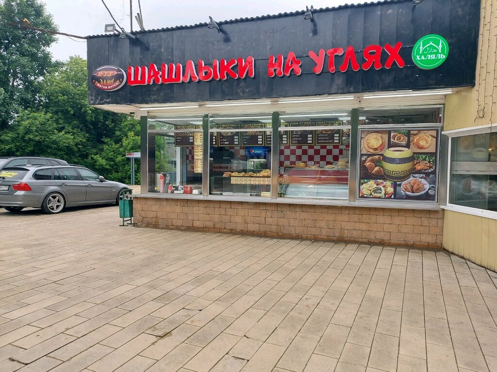 Fast food Fast Food Kiosk, Moskova, foto