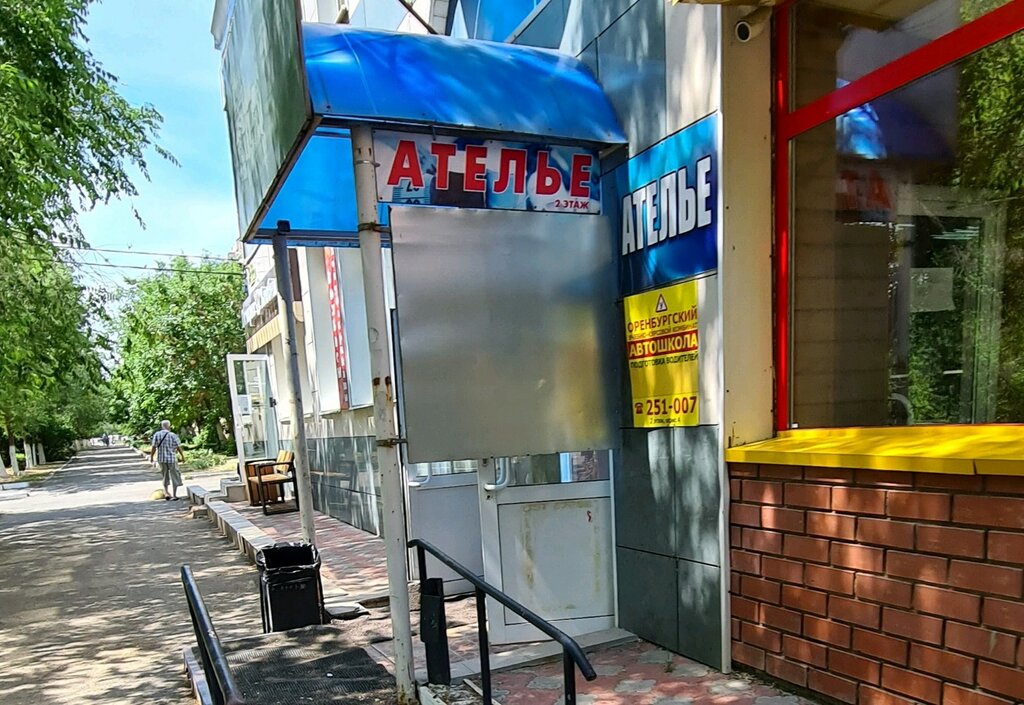 Terziler Atelye Tatyana, Orenburg, foto