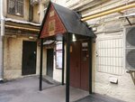 Правовой партнёр (Tverskaya Street No:27с1), avukatlar  Moskova'dan