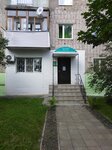 Эстет (ulitsa 1 Maya No:14), özel ağız ve diş sağlığı klinikleri ve muayenehaneleri  Viazniki'den