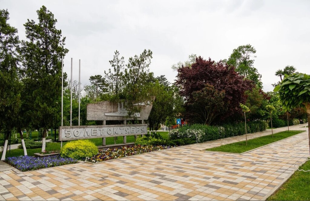 Anıt, heykel 50 лет Октября, Krymsk, foto