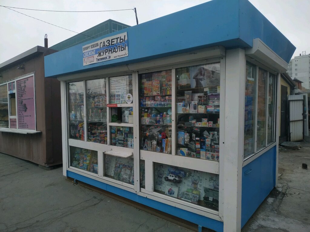 Gazete bayi Печать Владивосток, Vladivostok, foto