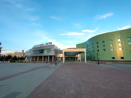 Çok amaçlı spor tesisleri Zhemchuzhina Yugry, Nefteyugansk, foto