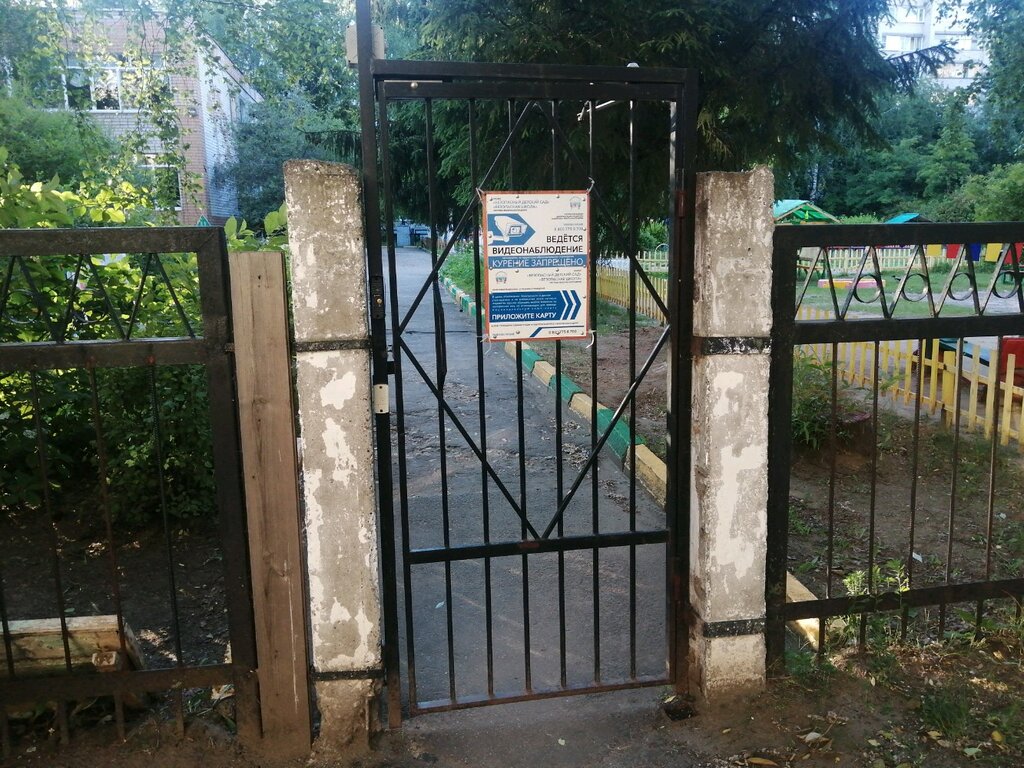 Anaokulları Mbdou Detsky sad № 199, Nijni Novgorod, foto