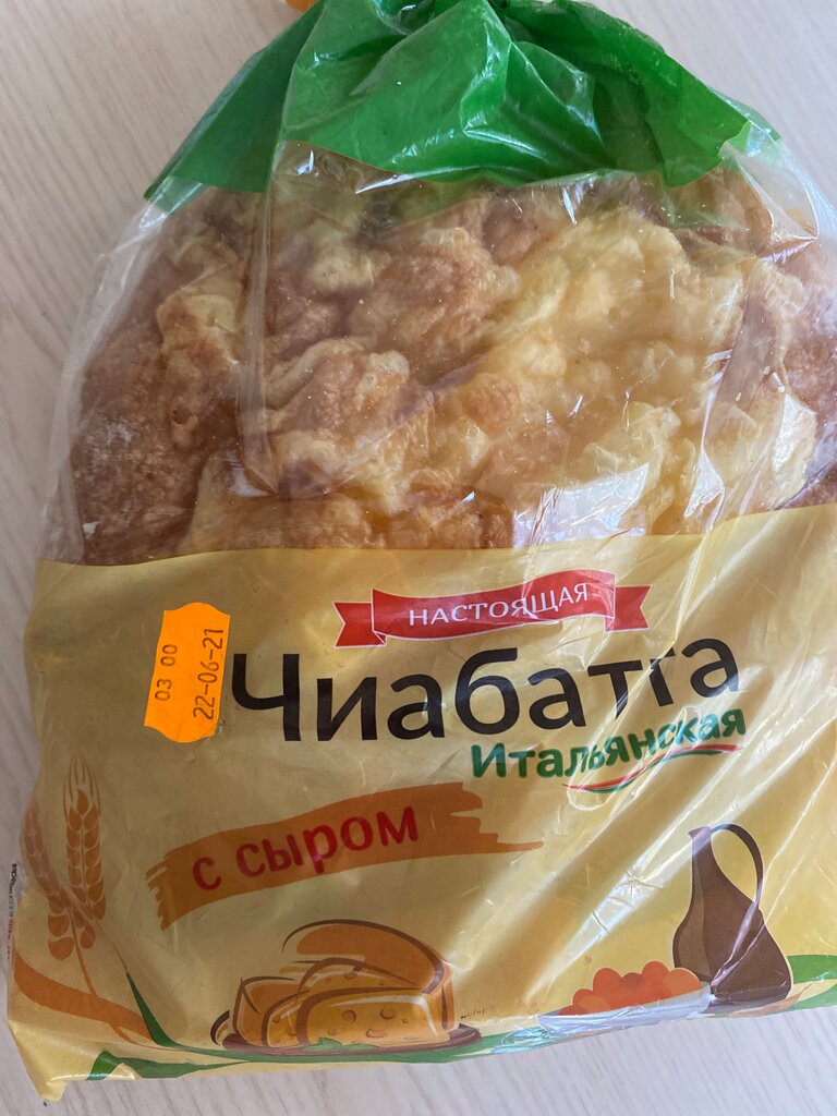 Ekmek fırını У Ржаника, Kaluga, foto