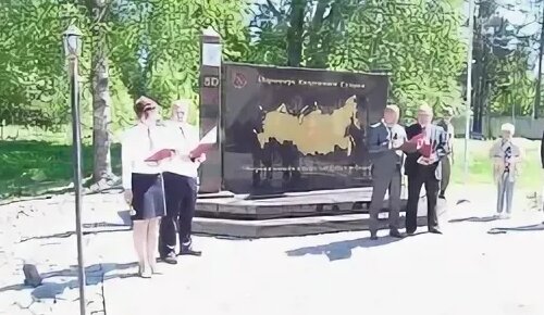 Anıt, heykel Памятник пограничникам северо-западных рубежей, Suoyarvi, foto