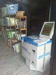 Копиркин (Olimpiyskaya ulitsa No:6, derevnya Kuyuki), fotokopi dükkanları  Tataristan'dan