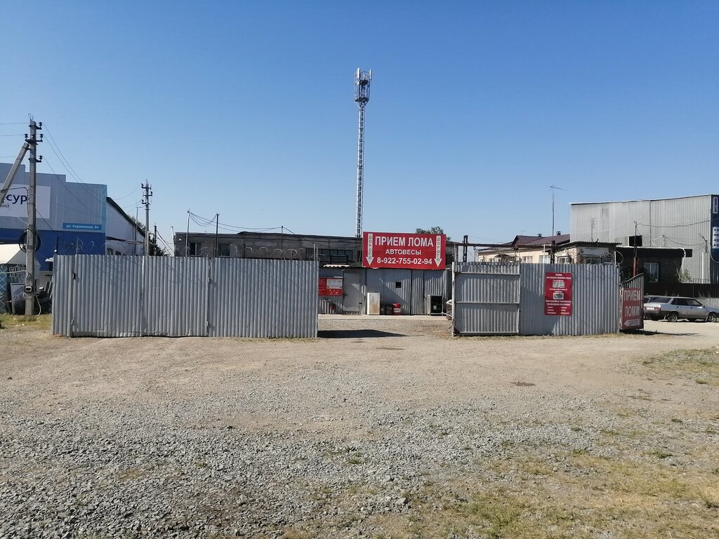 Hurda metal alımı VtorMetall74, Korkino, foto