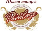 Privilege (Sheynkmana Street No:57), dans okulları  Yekaterinburg'dan