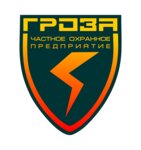 Гроза (Pirogova Street No:30), güvenlik firmaları  Yekaterinburg'dan