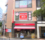 ほけんの窓口 日暮里駅前店 (Tokyo Metropolis, Special Ward Arakawa), sigorta şirketleri  Tokyo'dan