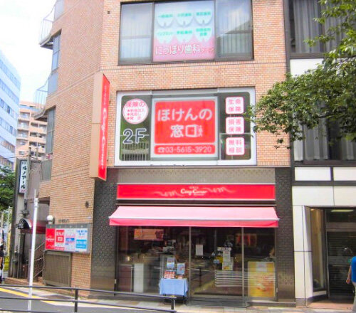 Sigorta şirketleri ほけんの窓口 日暮里駅前店, Tokyo, foto