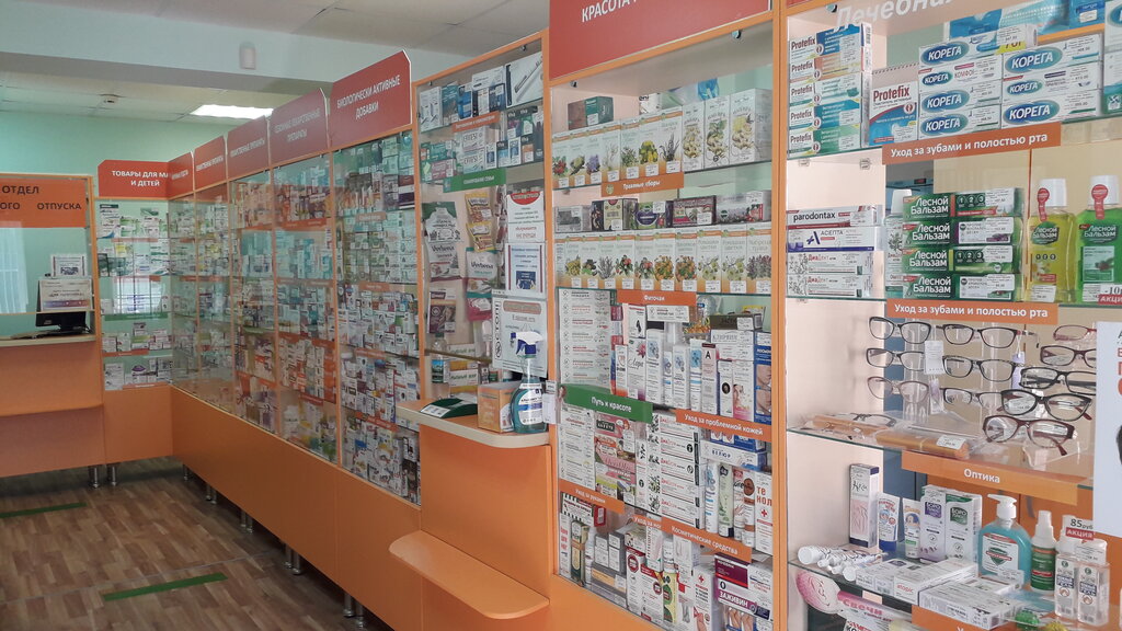 Eczaneler Kubanfarmatsiya, Krasnodarski krayı, foto