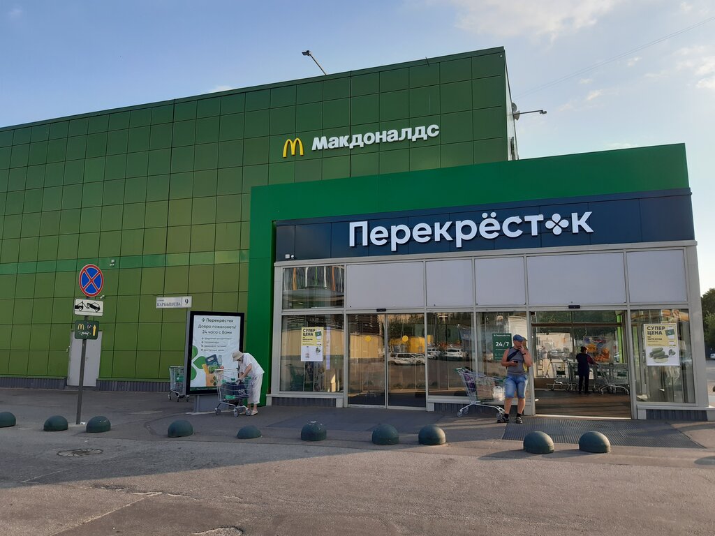 Fast food McDonald's, Saint‑Petersburg, foto
