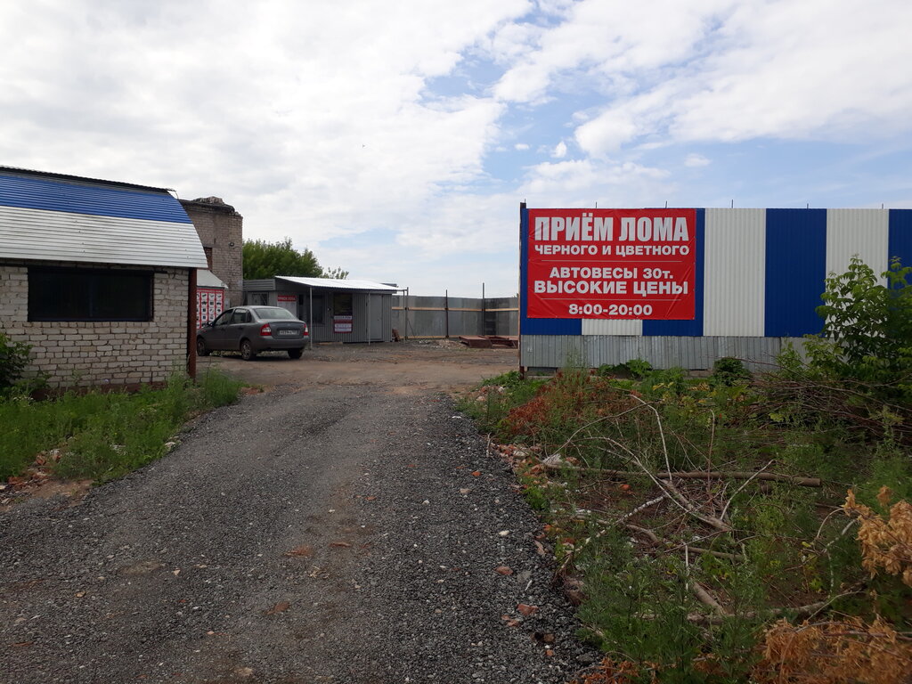 Hurda metal alımı ПриемЛома59, Krasnokamsk, foto
