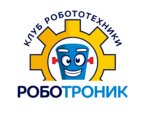 School of Robotics Robotronic (Academician Sakharov Street No:10), çocuk ve gençlik merkezleri  Çeliabinsk'ten