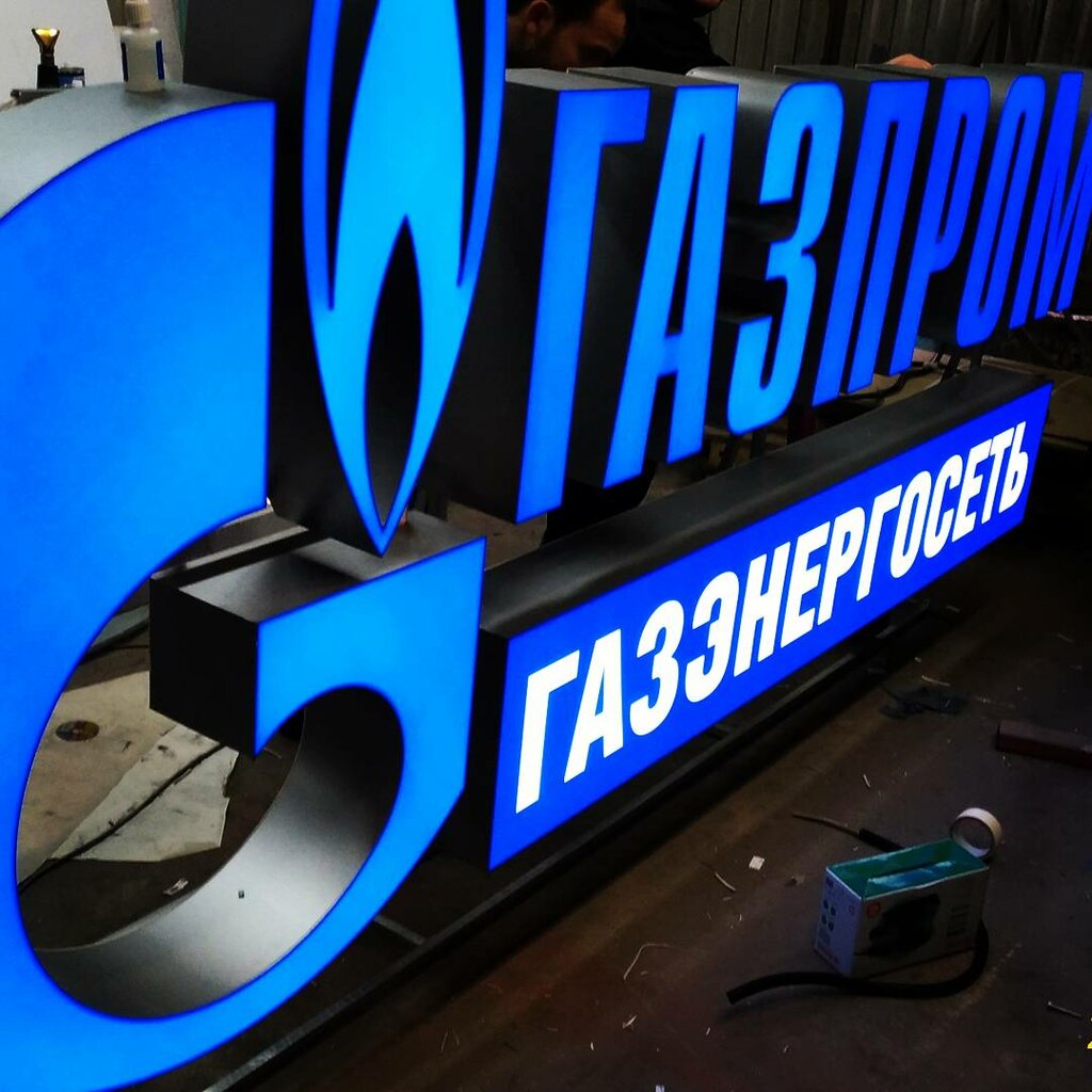 Açıkhava reklamcılığı Reklama Prosto, Saint‑Petersburg, foto