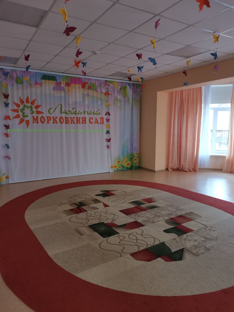 Anaokulları Morkovkin sad, Orenburg, foto