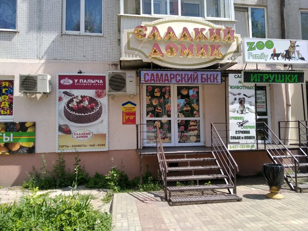 Pasta, şekerleme ve tatlı Konditerskaya Sladky domik, Samara, foto
