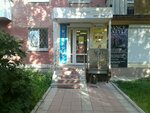 Равис (Yubileynaya ulitsa No:8), market  Verhniaya Pyşma'dan