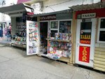 Газеты и журналы (Chekists Avenue No:17Б, mikrorayon Yubileyny), gazete bayi  Krasnodar'dan