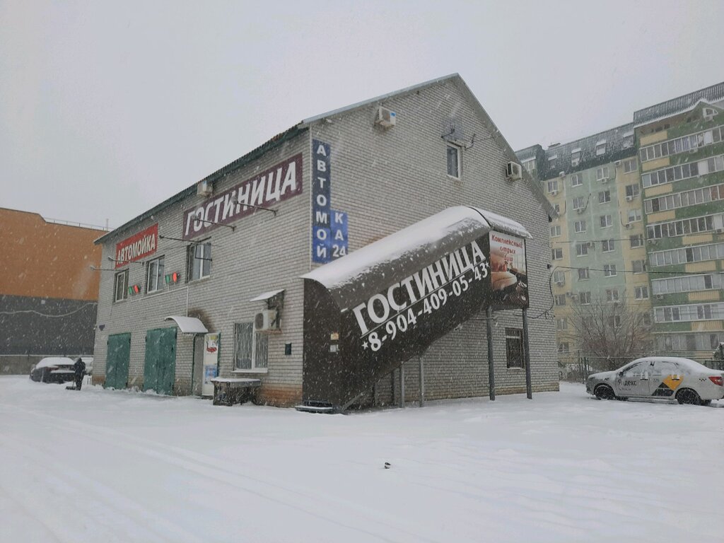 Otel Na Semi Vetrah, Volgograd, foto