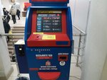 Квартоплат (Truda Square No:1), ödeme terminali  Novosibirsk'ten