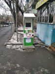Qiwi (Zhandosov Street No:69/2), ödeme terminali  Almatı'dan