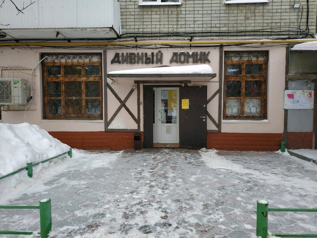 Market Дивный домик, Saratov, foto