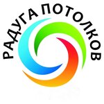 Натяжные потолки Радуга потолков (Tukhachevskogo Street No:26), tavan sistemleri  Stavropol'dan
