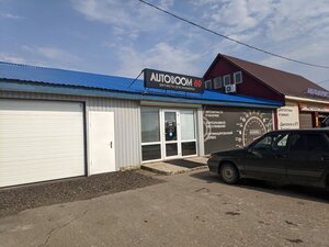 Avtobum69 (ulitsa Osvobozhdeniya No:205Б), otomobil servisi  Tver'den