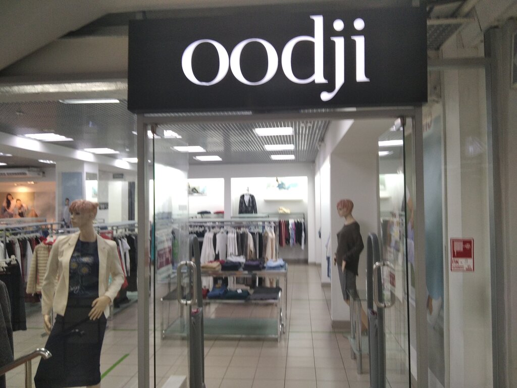 Giyim mağazası oodji, Murom, foto