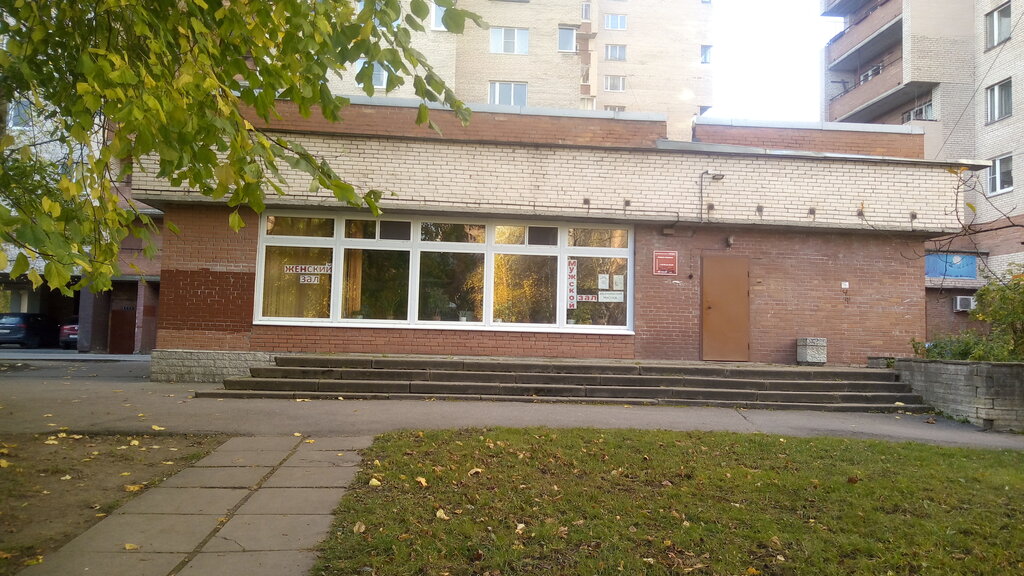 Kuaförler Vanda, Peterhof, foto