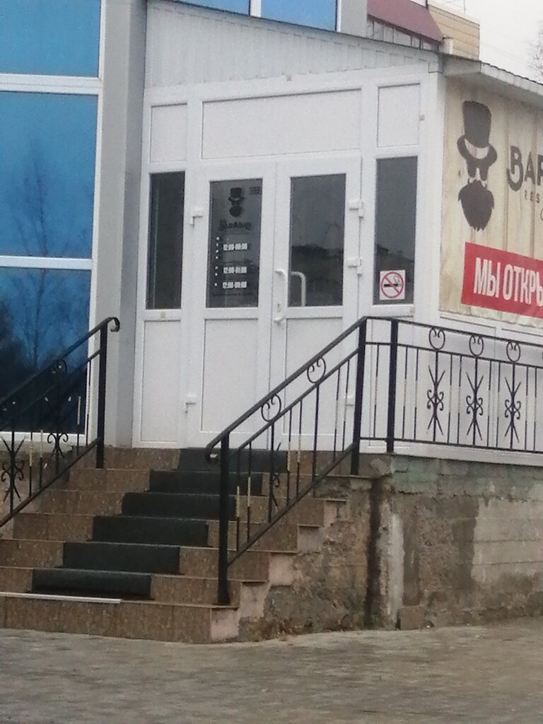 Kafe BarAbas, Niagan, foto