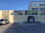 Aquamir (Moskovskiy prospekt No:99), banyo ve klozet mağazaları  Briansk'tan