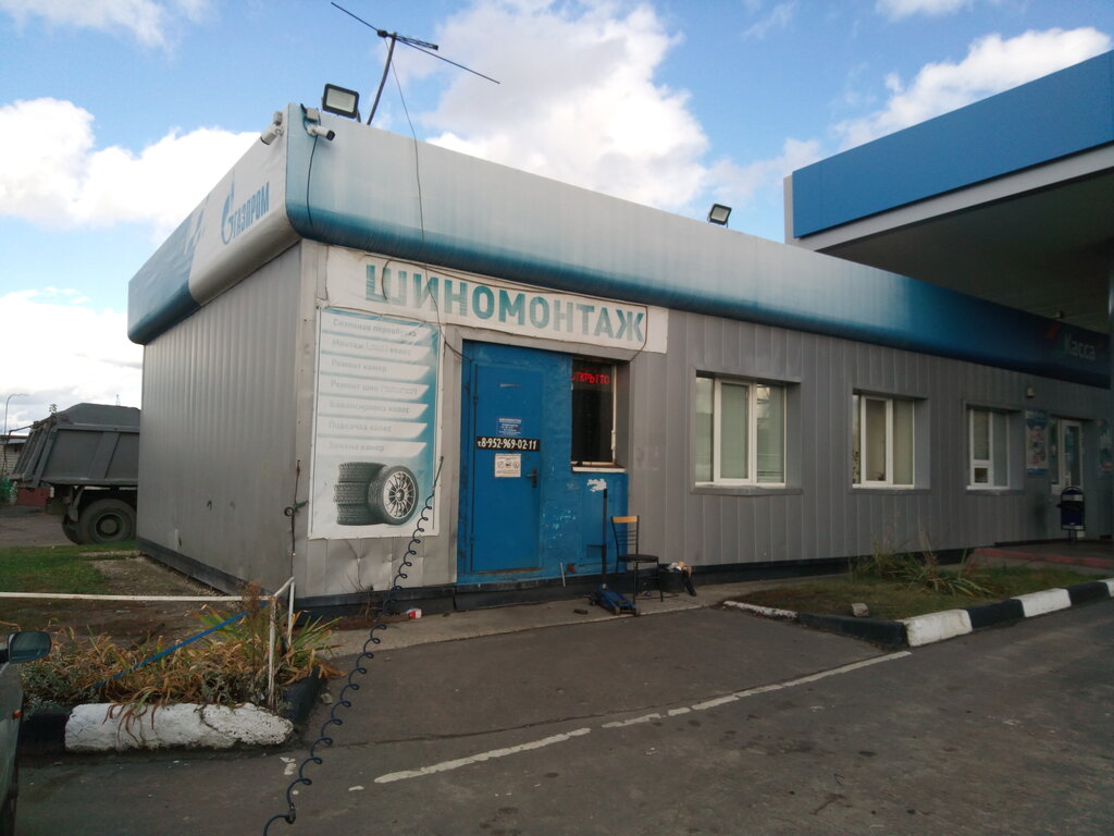 Oto lastik tamiri Шиномонтаж, Briansk, foto