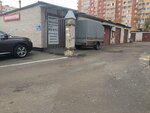 Шиномонтаж (No:44, Pavlino Microdistrict), oto lastik tamiri  Balaşiha'dan