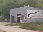 VIP Автомойка (ulitsa Kortunova No:2/4), oto yıkama  Oktiabrski'den