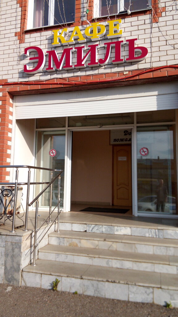 Kafe Emil, Naberejniye Çelny (Yar Çallı), foto