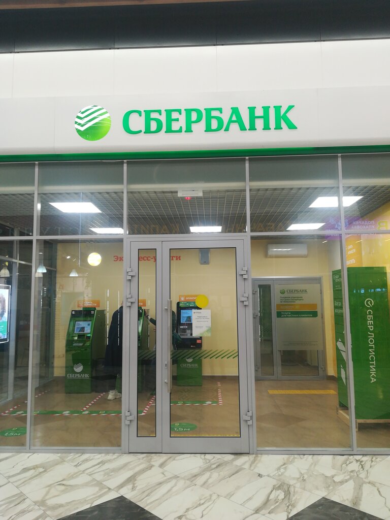 Banka Sberbank, Saint‑Petersburg, foto