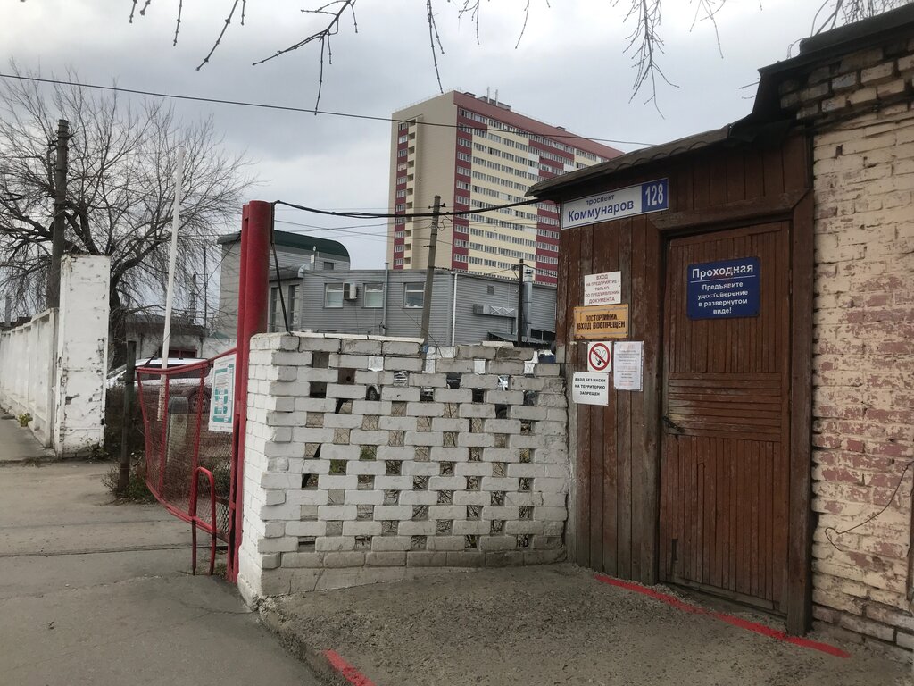 Tramvay garajları Tramvaynoye Depo № 1, Barnaul, foto