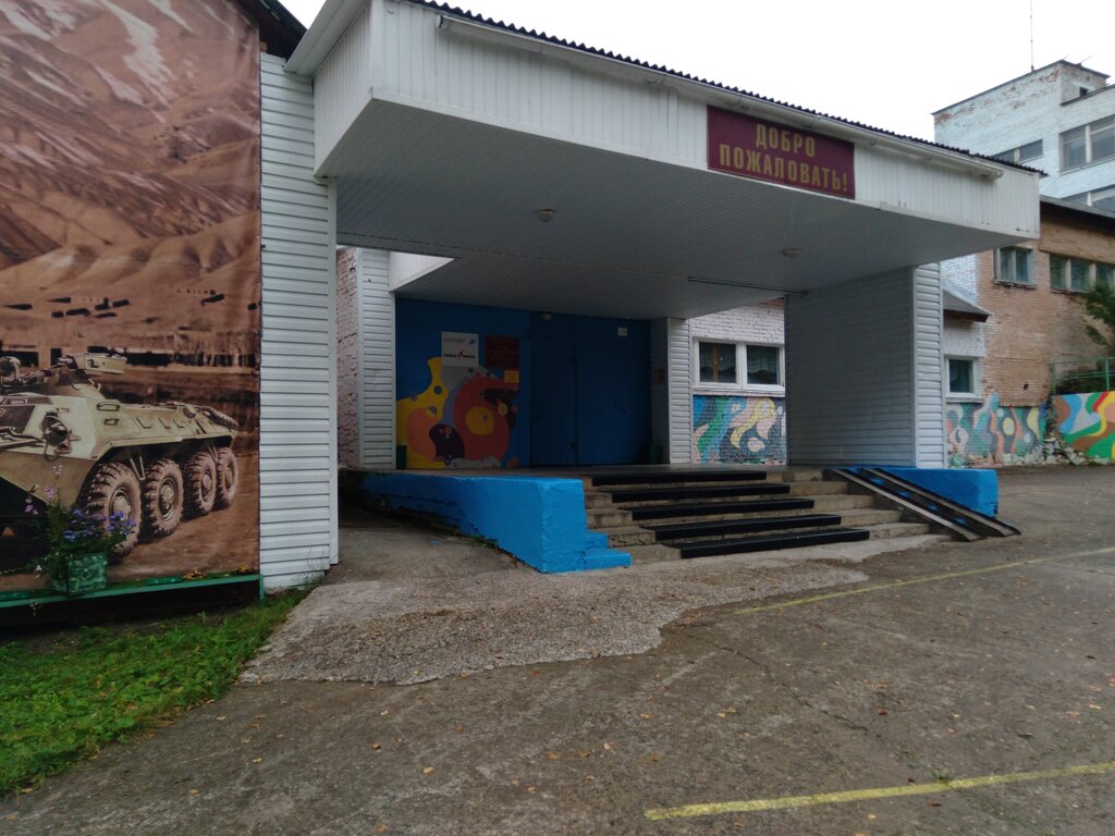 Ortaokul Школа № 2 имени Ю.А. Гагарина, Divnogorsk, foto