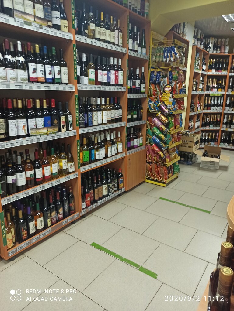Alkollü içecekler Александрия, Jeleznogorsk, foto