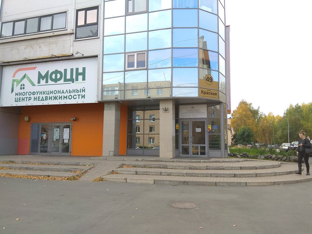 Emeklilik dernekleri Sfr Client Service, Petrozavodsk, foto