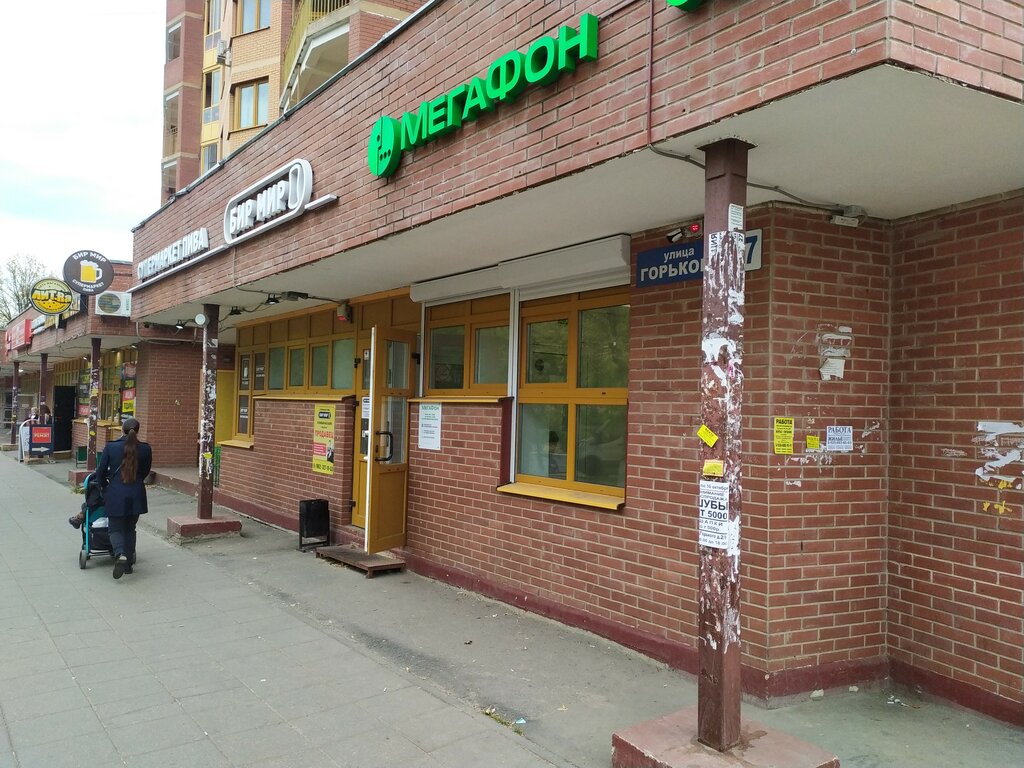 GSM operatörleri Megafon - Yota, Moskova ve Moskovskaya oblastı, foto