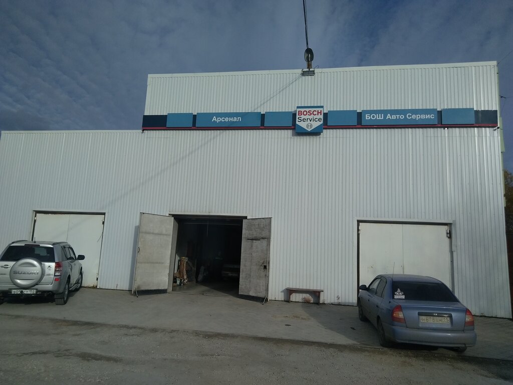 Otomobil servisi Avtoservis Bosh Avto Servis, Uhta, foto