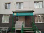 Leosh Stomatologiya (Sysolskoe Highway No:1/2), özel ağız ve diş sağlığı klinikleri ve muayenehaneleri  Syktivkar'dan