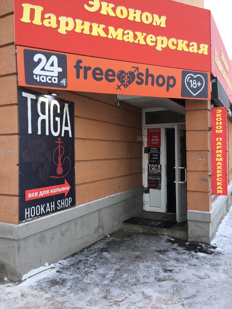 Tütün, sigara mağazaları ТяGa hookah, Samara, foto